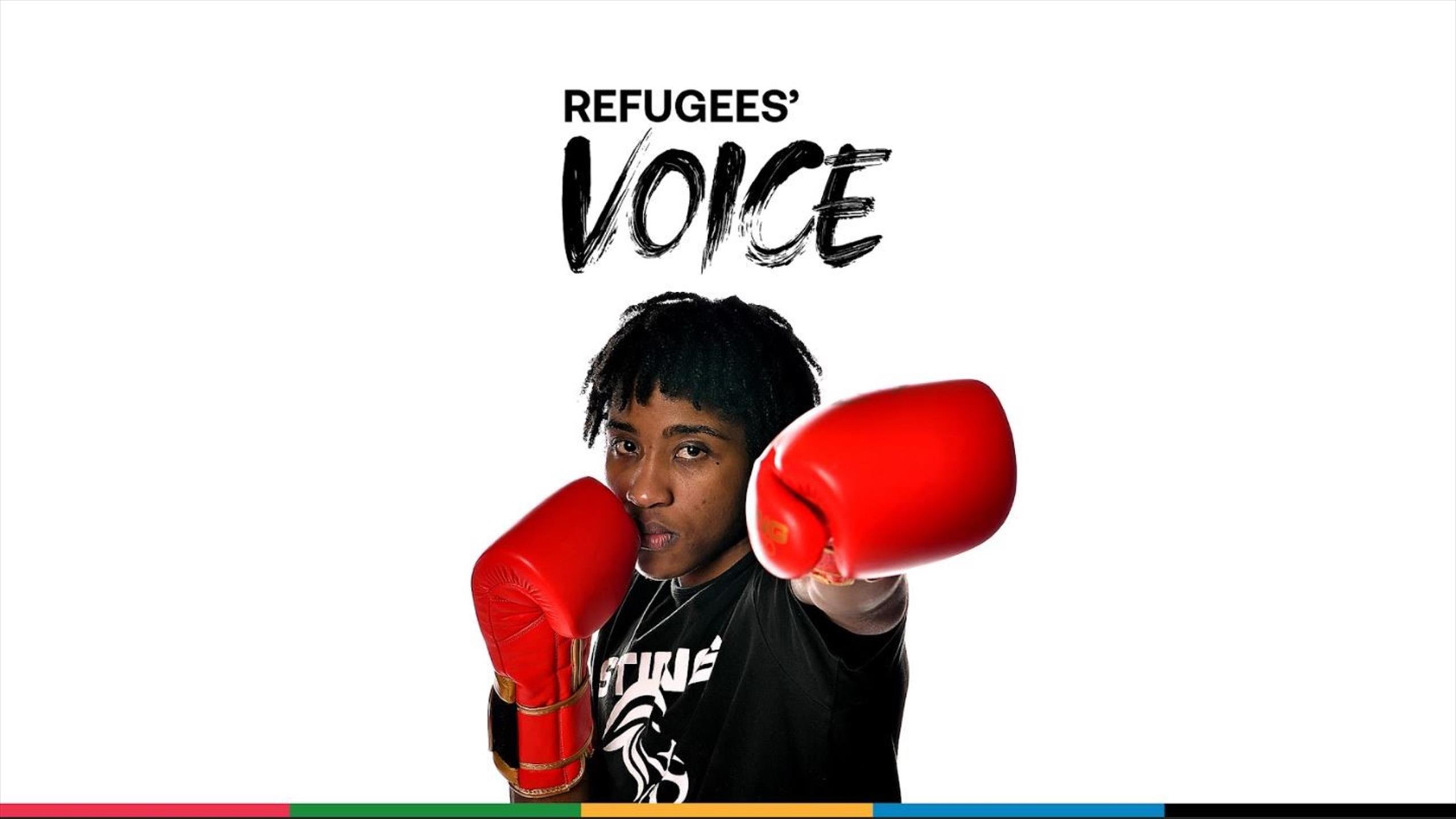 Refugees’ Voice: Cindy Ngamba - Eurosport